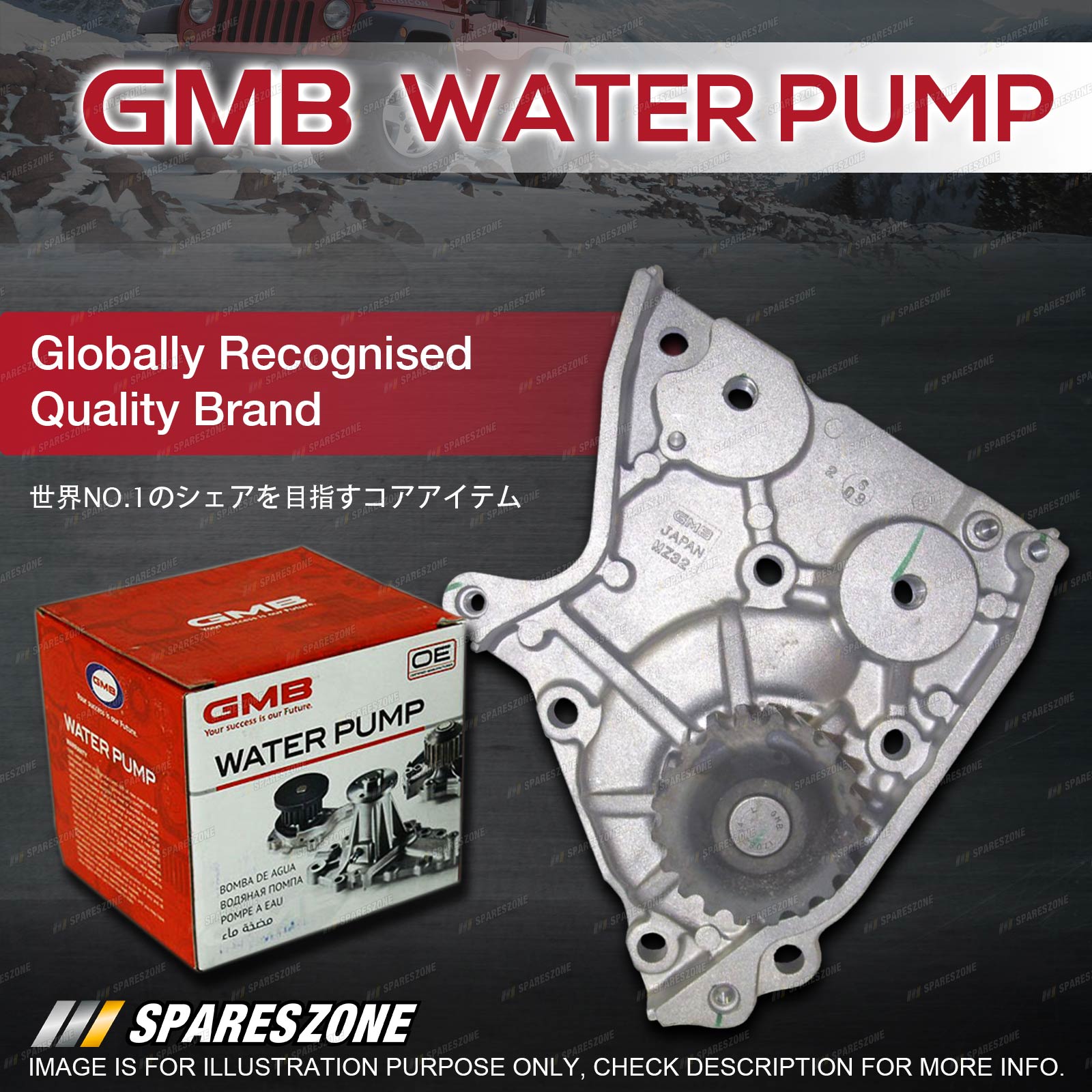 GMB Water Pump for Mazda 626 CB2MS GC10 GD102 GV102 MX6 B2200 UF 929 HB ...