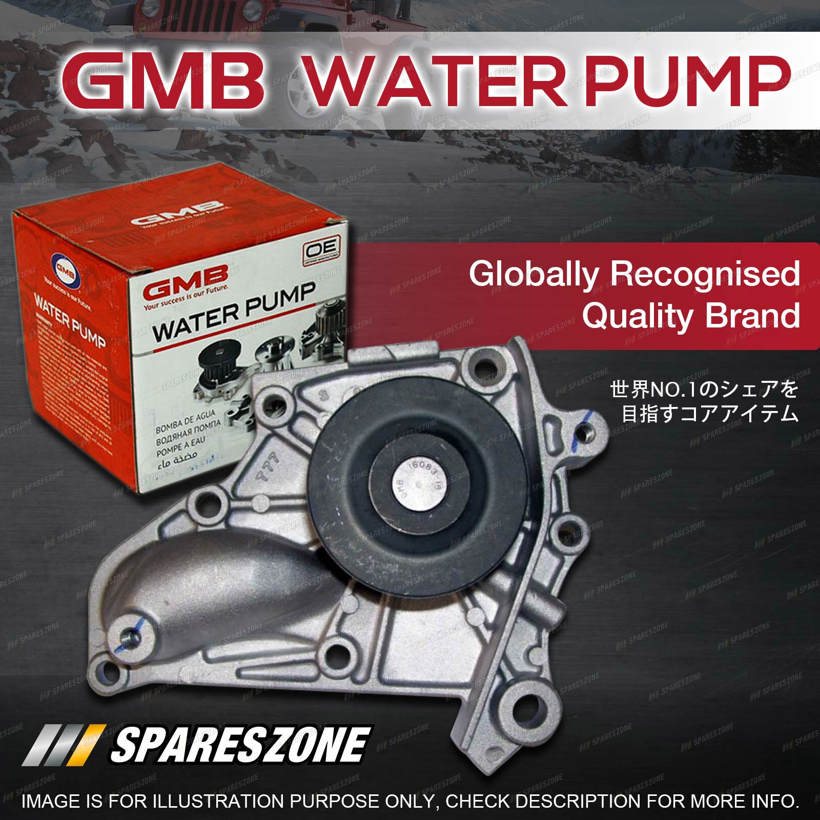 1 x GMB Water Pump for Toyota RAV 4 SXA10 SXA11 Spacia SR40 MR2 SE20 2 ...