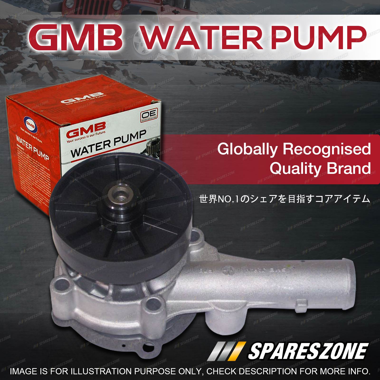 1 x GMB Water Pump for Ford Falcon AU EF EL 3.9L 4.0L 12V 6CYL PETROL ...