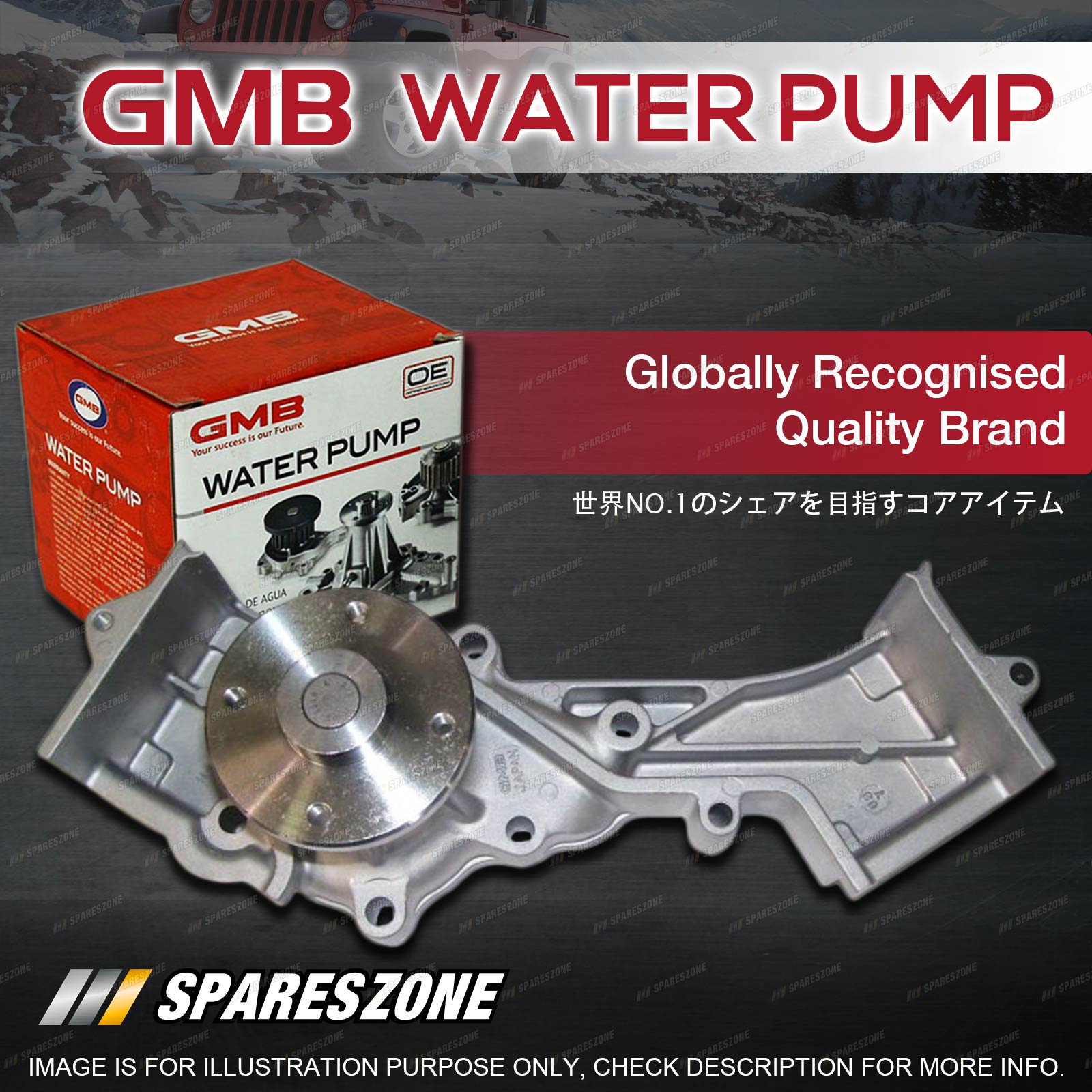 1 x GMB Water Pump for Nissan Navara D22 Pathfinder WD21 3.3L 3.0L 12V ...