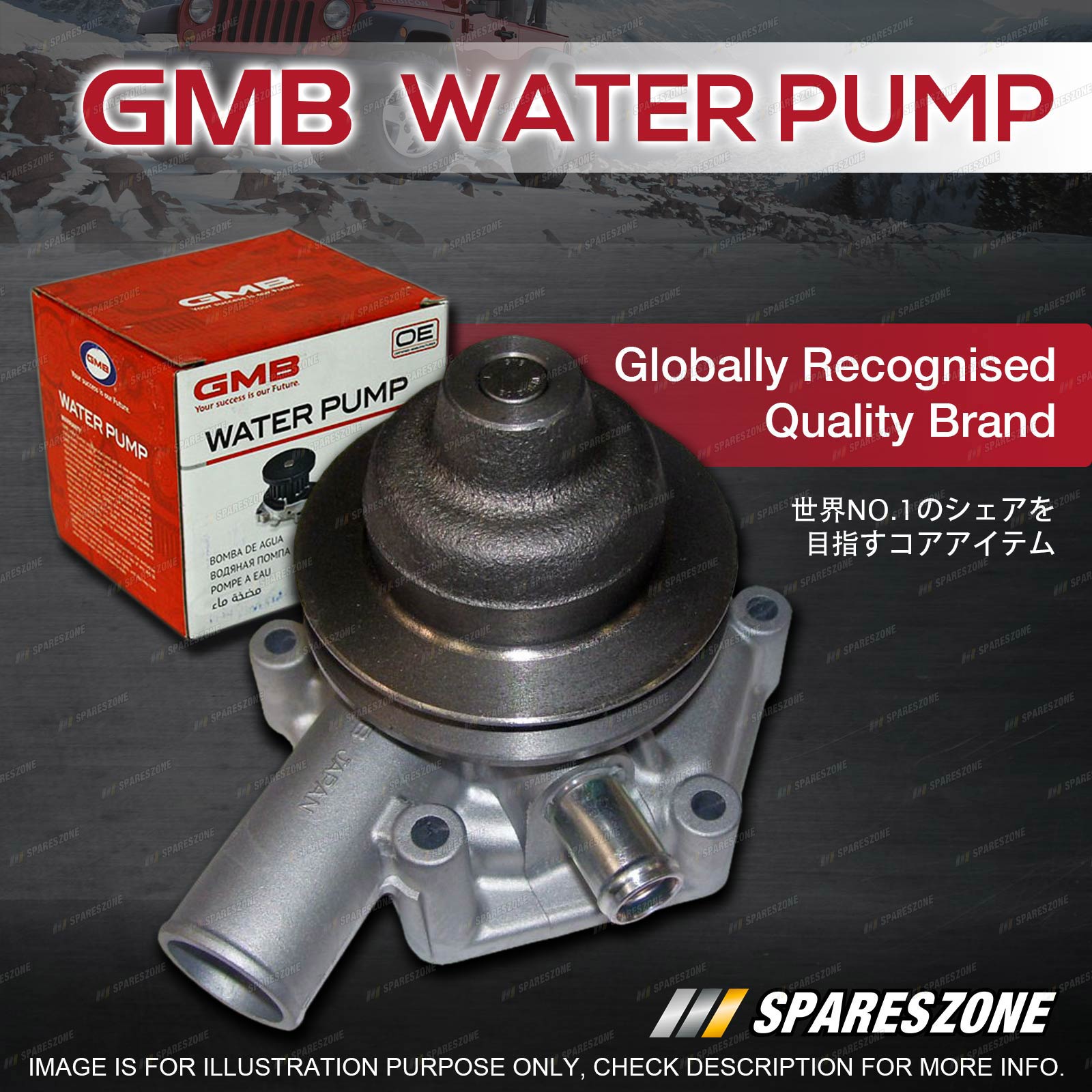 1 x GMB Water Pump for Subaru Brumby LEONE 1.8L SOHC8V 4CYL PETROL EA81 ...