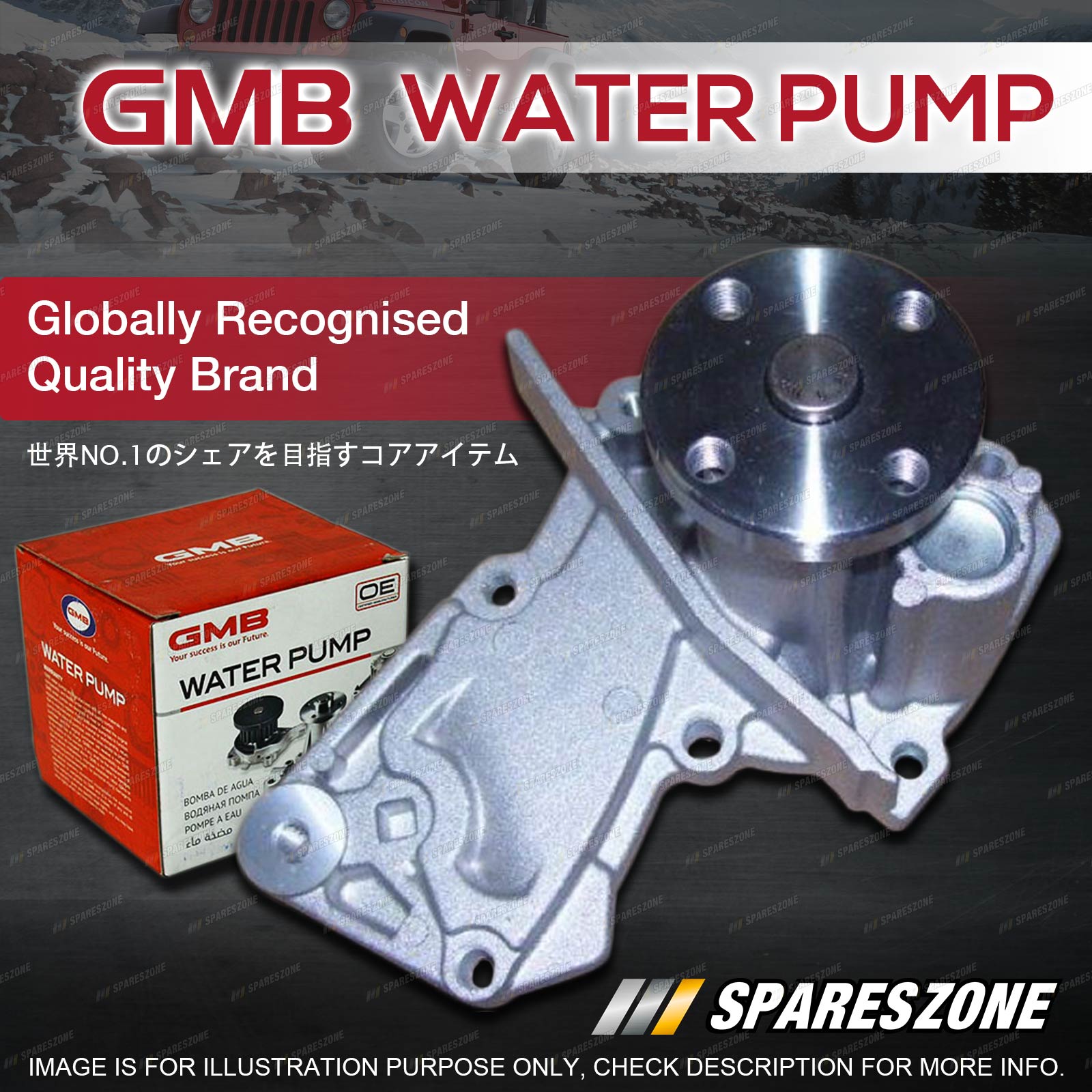 1 x GMB Water Pump for Volvo S60 134 V40 525 V60 155 1.6L 132KW 2010-2016